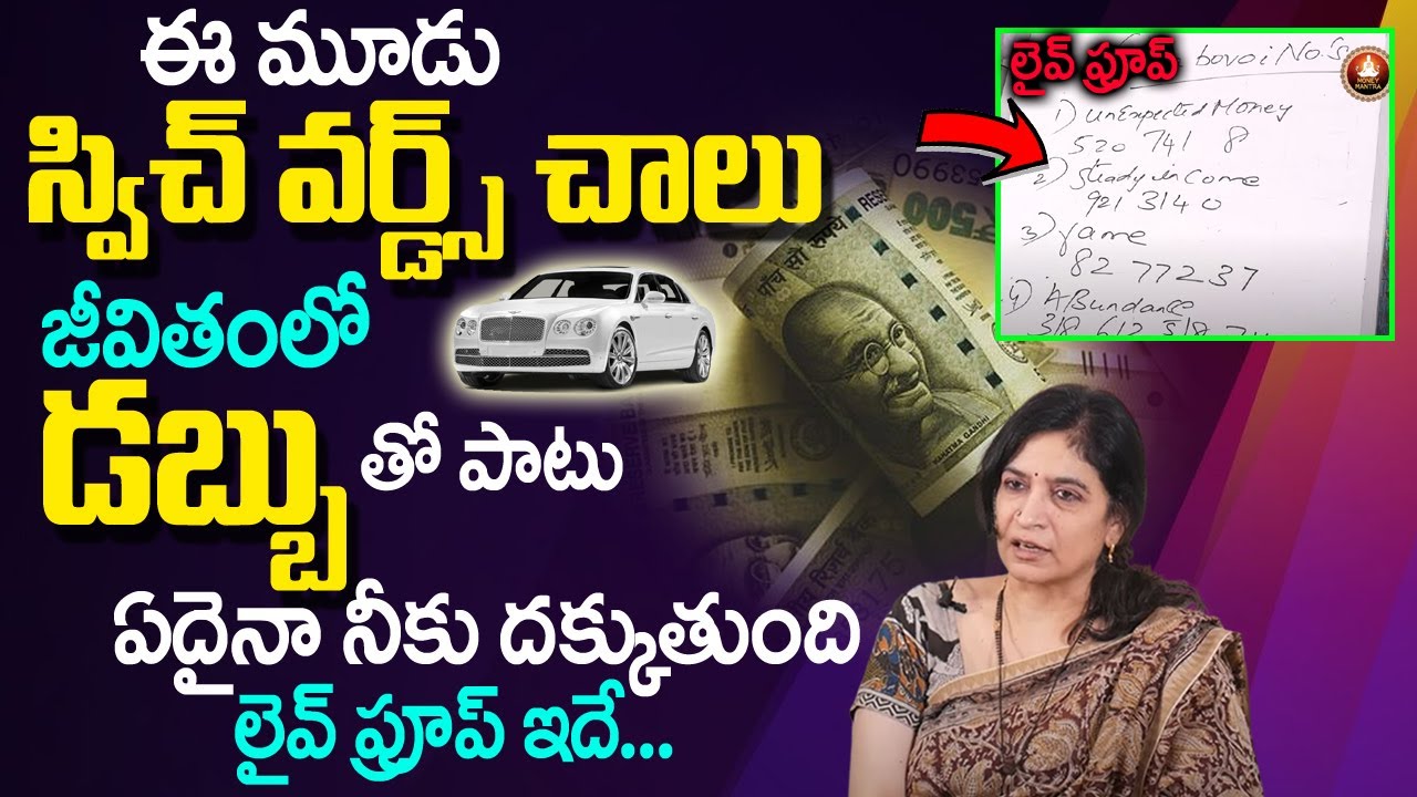 Money Attracting Grabovoi Numbers | Most Powerful Money Attracting ...