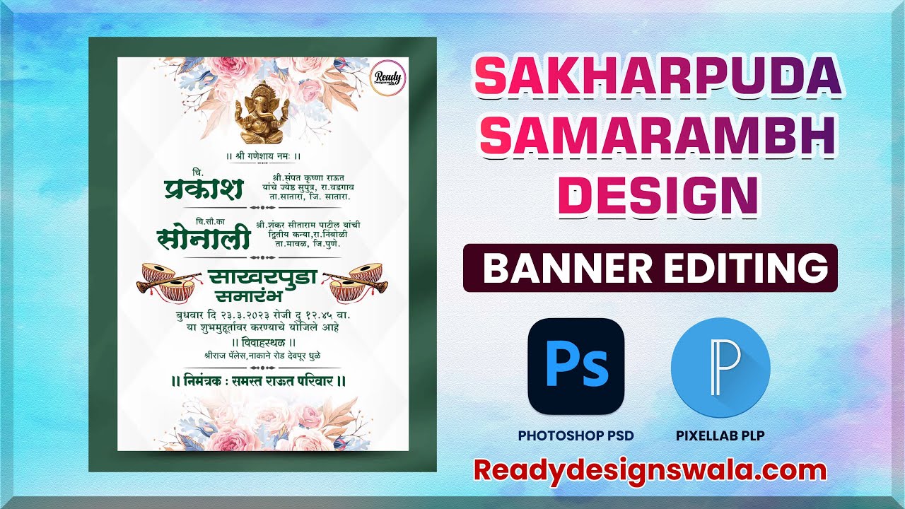 Sakharpuda Design Photoshop PSD and Pixellab PLP - YouTube