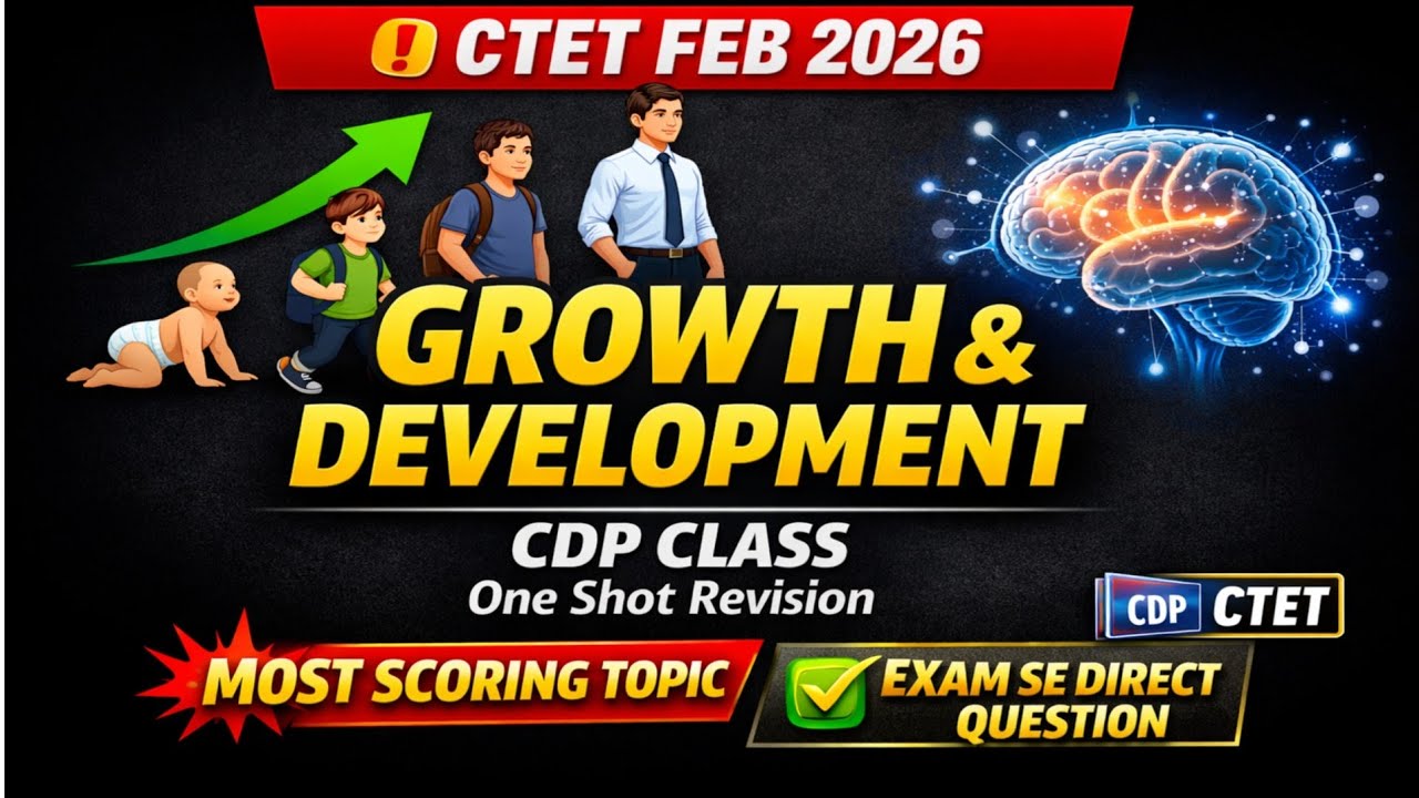 Growth vs Development | CDP Class 1 | CTET FEB 2026 Preparation # ...