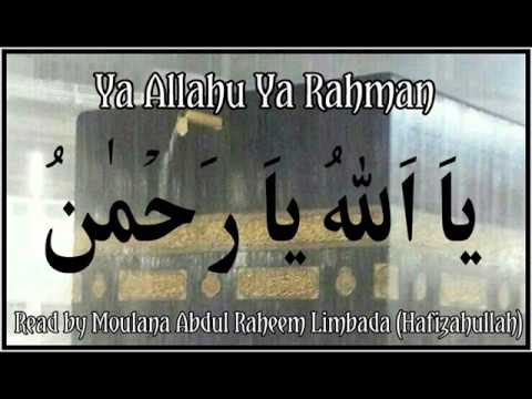 Ya Allahu Ya Rahman, beautiful naat in the praise of Allah Subhanahu wa ...