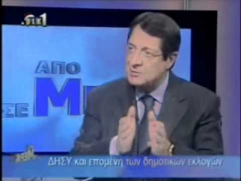 Εκπομπή "ΑΠΟ ΜΕΡΑ ΣΕ ΜΕΡΑ" 20/12/2011 - YouTube