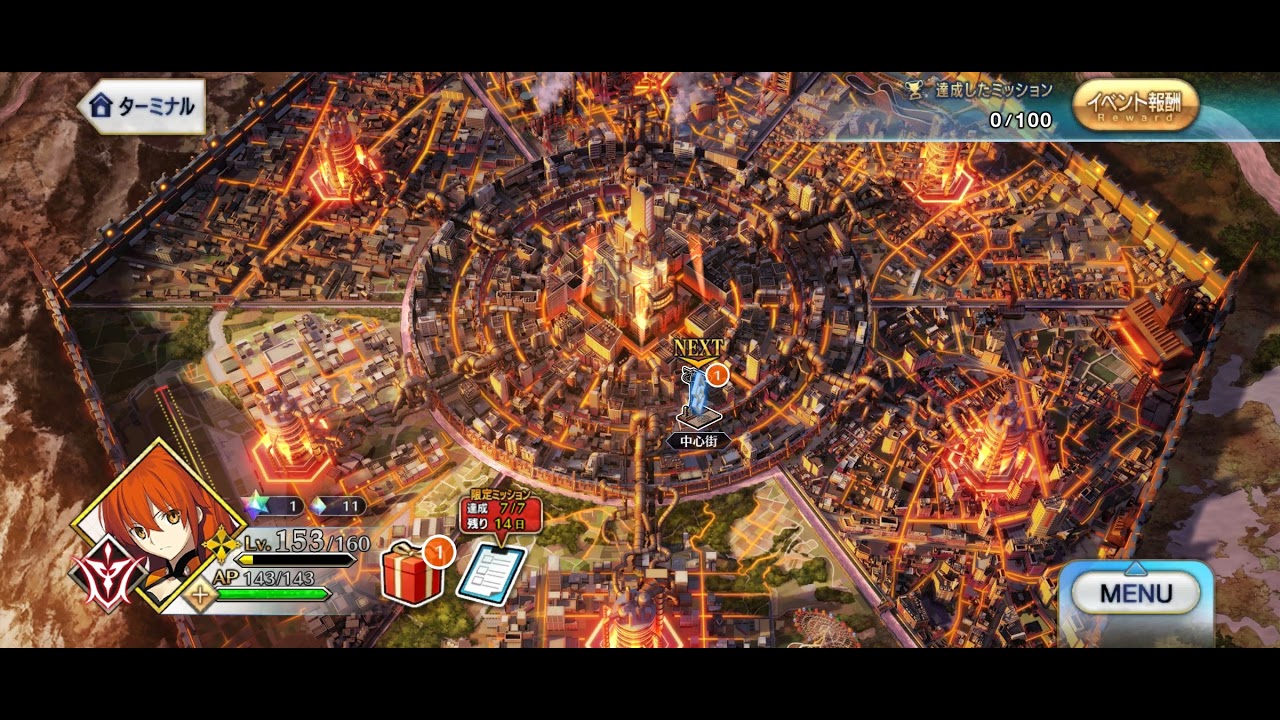 [FGO] Gudaguda 6 Event - Map BGM - YouTube