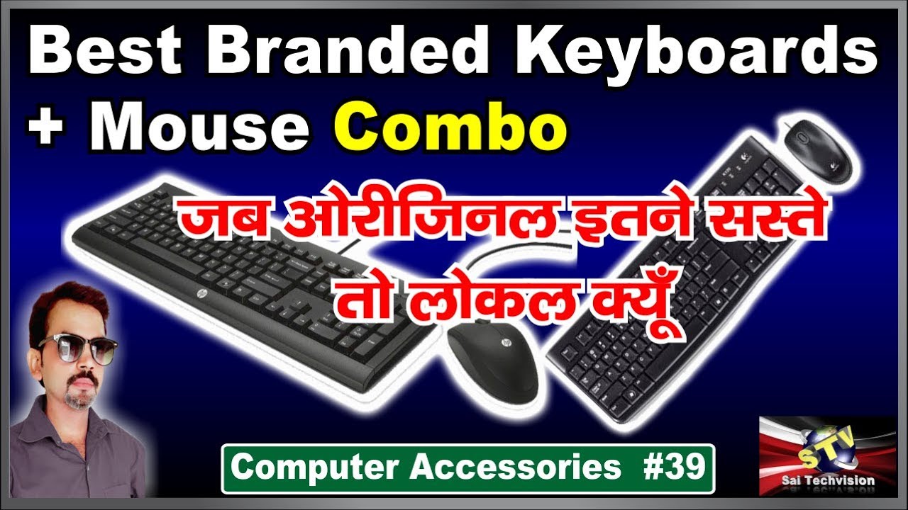 Best Budget Branded Keyboard Mouse Combo pack Full Details in Hindi #39 ...