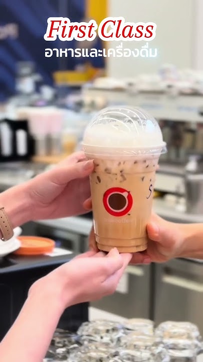 C.P. SUPER KOL: พาไปดู TrueSphere บริการเหนือระดับให้กับลูกค้า ที่คุณต้องทึ่ง TEAM 6 - YouTube