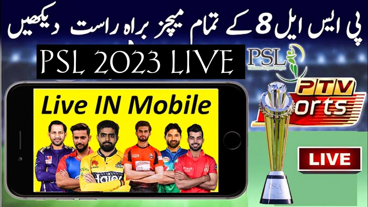 how to watch psl live on mobile and tv | psl8 Livestream 2023 - YouTube