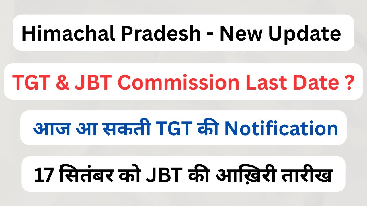 HPRCA || TGT & JBT Application Form Last Date Update || Let’s Study ...