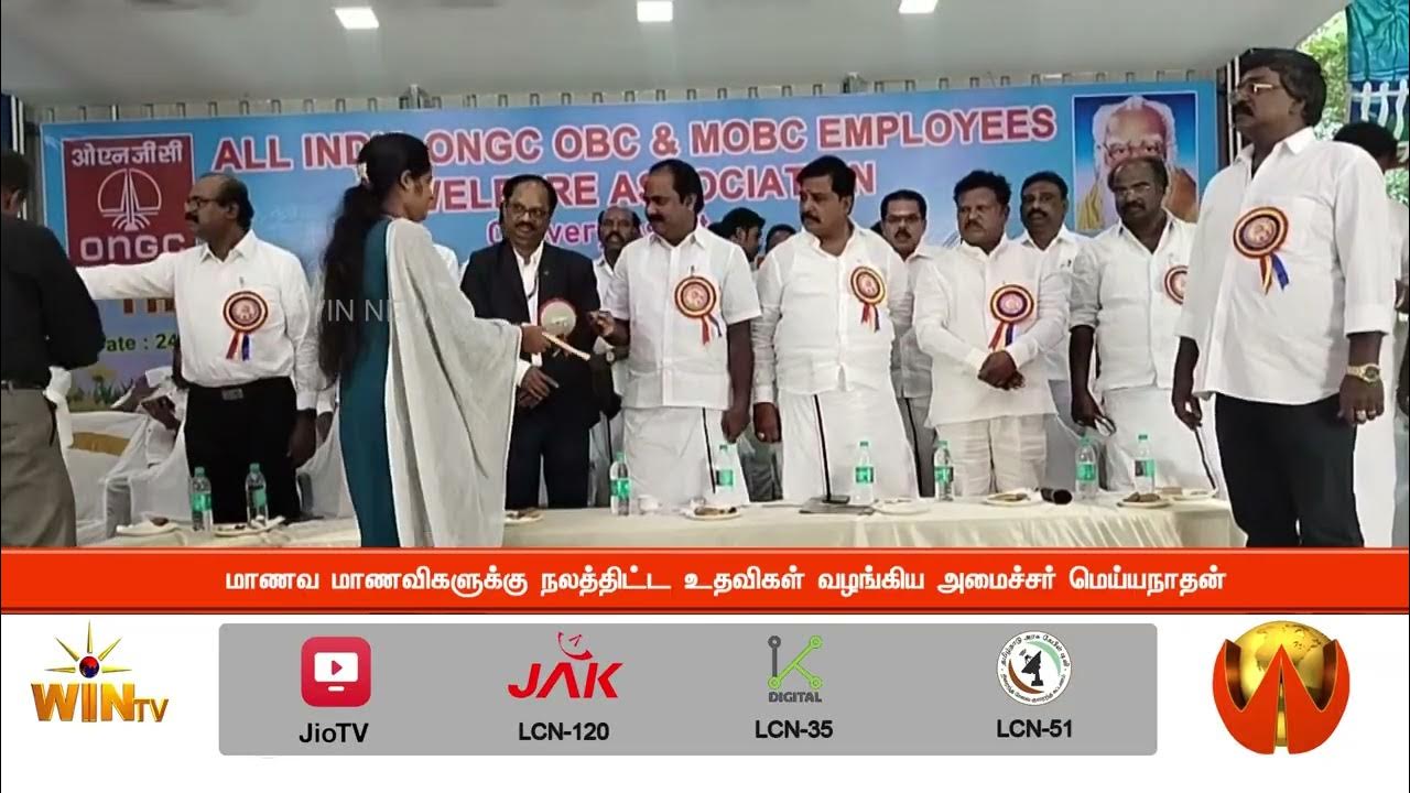 மாணவ மாணவிகளுக்கு நலத்திட்ட உதவிகள் வழங்கிய அமைச்சர் மெய்யநாதன் | 25-12-2024 | WINNEWS - YouTube