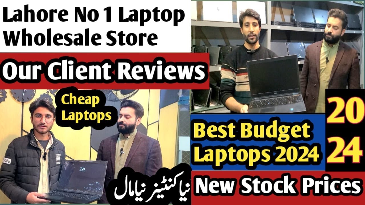 Best Budget Laptops in 2024 | Laptop Wholesale Market in Lahore ...