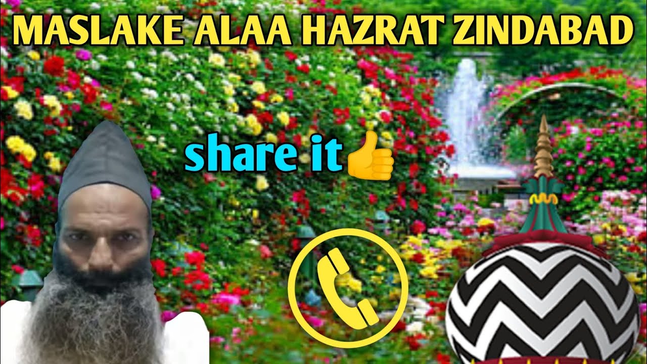 Mulla athar ne ghutne teke | Tahir Raza Qadri - YouTube