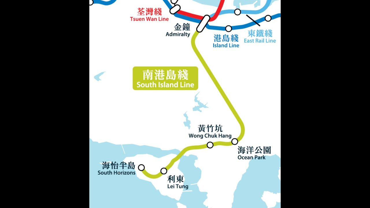 [Back From The South] MTR South Island Line full journey from South ...