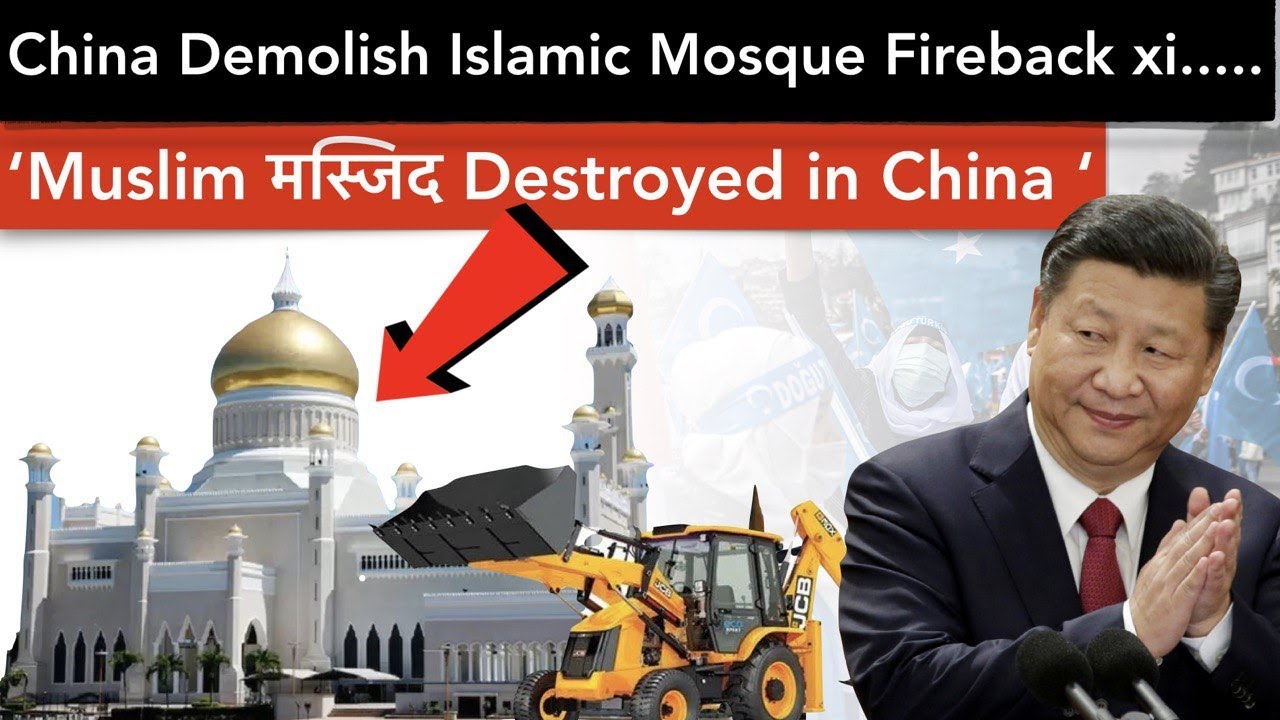 China Demolish Islamic Mosque | Muslim मस्जिद Destroyed in China - YouTube