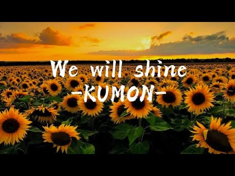 We Will Shine - KUMON (Lyrics)