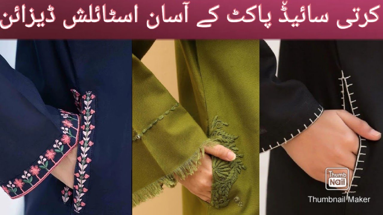 Latest Kurti side pocket designs 2024 ll Stylish pocket style kutri ...