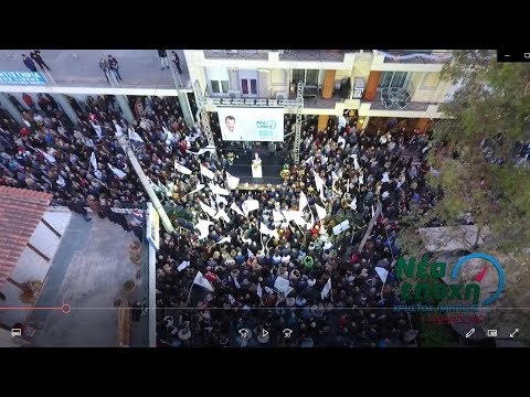 ΕΓΚΑΙΝΙΑ ΕΚΛΟΓΙΚΟΥ ΚΕΝΤΡΟΥ ΧΡΗΣΤΟΥ ΠΑΠΠΟΥ - YouTube