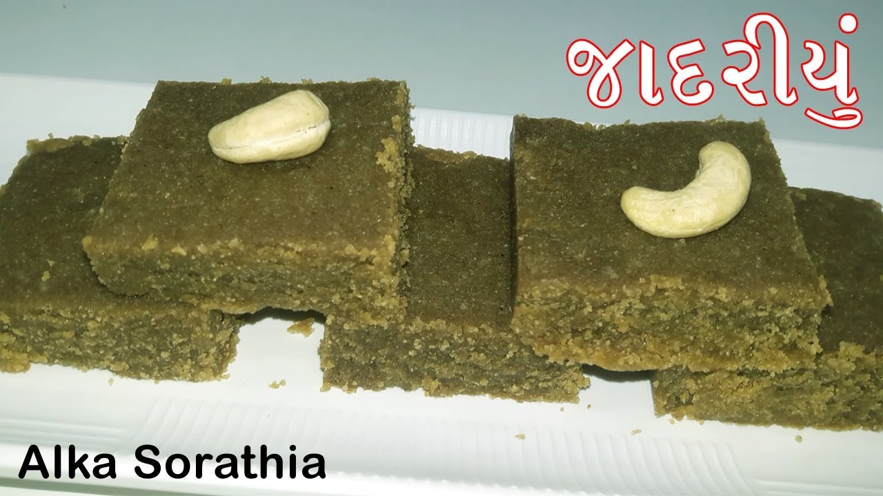 એકદમ સોફ્ટ અને સ્વાદિષ્ટ, ઘઉંના પોકમાંથી બનતું જાદરિયું બનાવવાની રીત ...