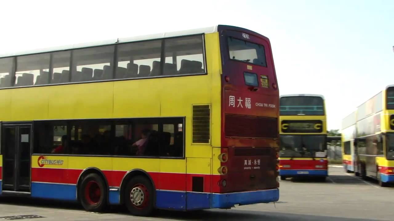 CTB HN7602@A21出機場博覽館 - YouTube