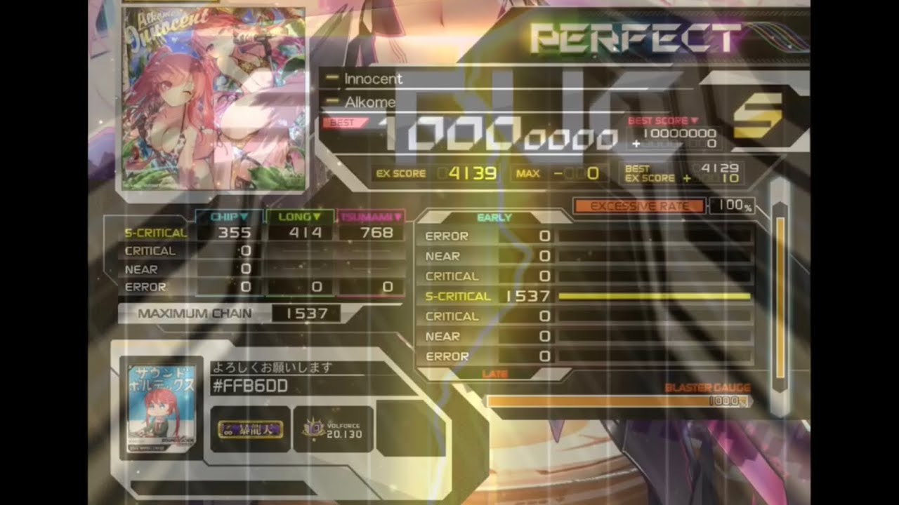 【SOUND VOLTEX EXCEED GEAR コナステ】Innocent ADV SｰPUC 打音あり - YouTube