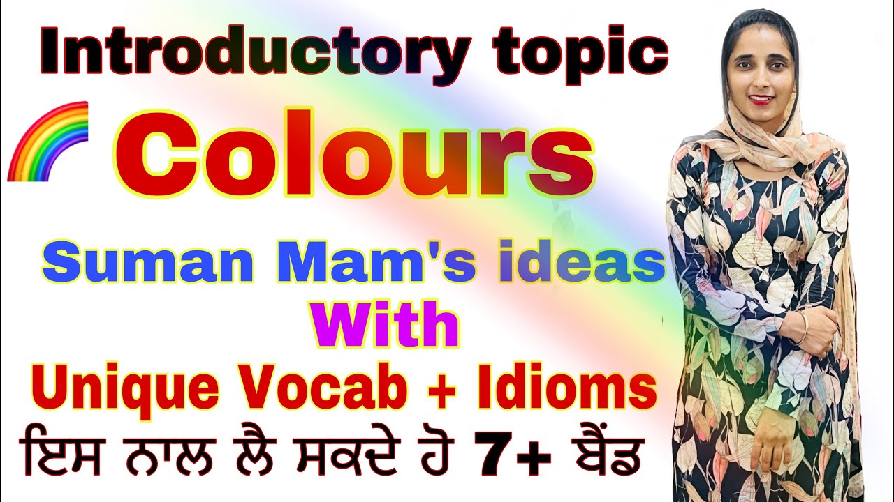 intro questions on colours | colours speaking part 1 | introductory ...