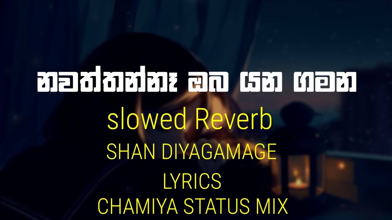 නවත්තන්නෑ (වරදින තුරා මිනිසුන්ට)| Slowed Reverb and Lyrics | shan ...