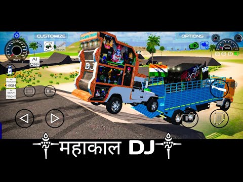 Mahakal Dj remix || Dj Pickup Modified 🥳 Indian truck simulator 3D ...