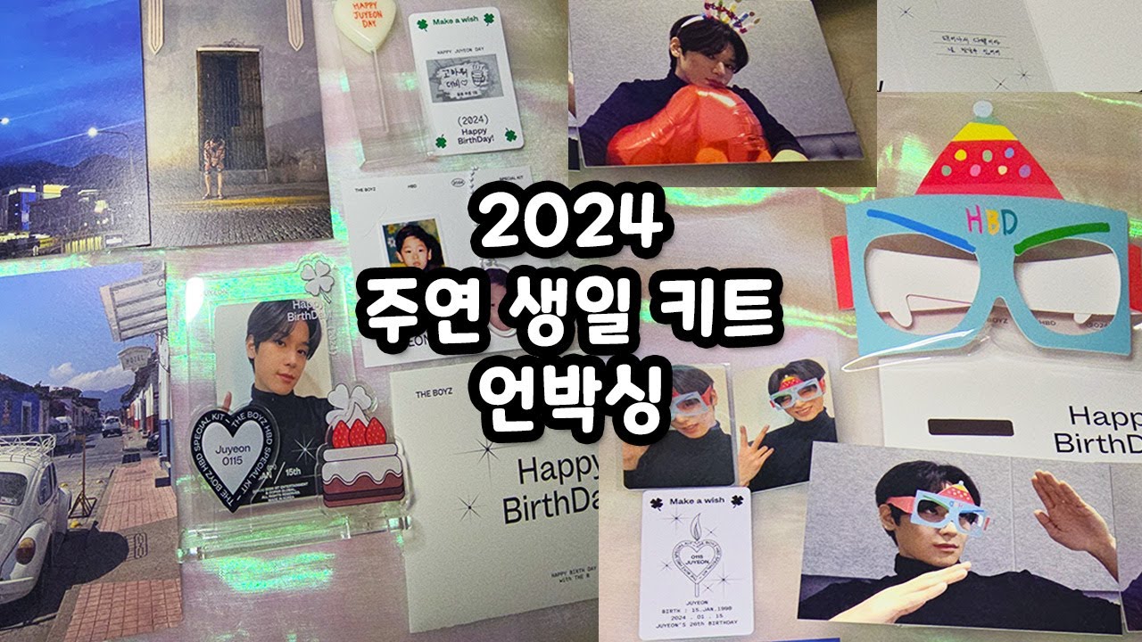 더비로그 빠르게 보는 2024 주연 생일 키트 언박싱 더보이즈 • 생일키트 • 주연 • 브이로그 • 더비 • 위드뮤