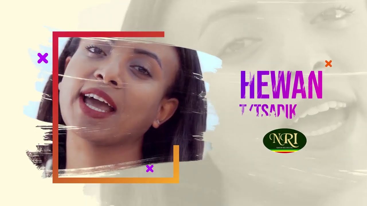 Nahom Records Inc. ናሆም ሬከርድስ - YouTube