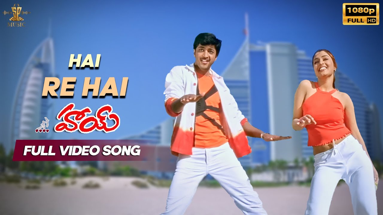 Hai Re Hai Video Song Full HD | Hai Movie Songs | Aryan Rajesh, Nikita ...