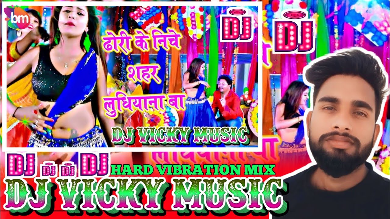 #शहर_लुधियाना_बा || Dj Vicky Music || #मेला_सॉन्ग || Sahar Ludhiana Ba ...
