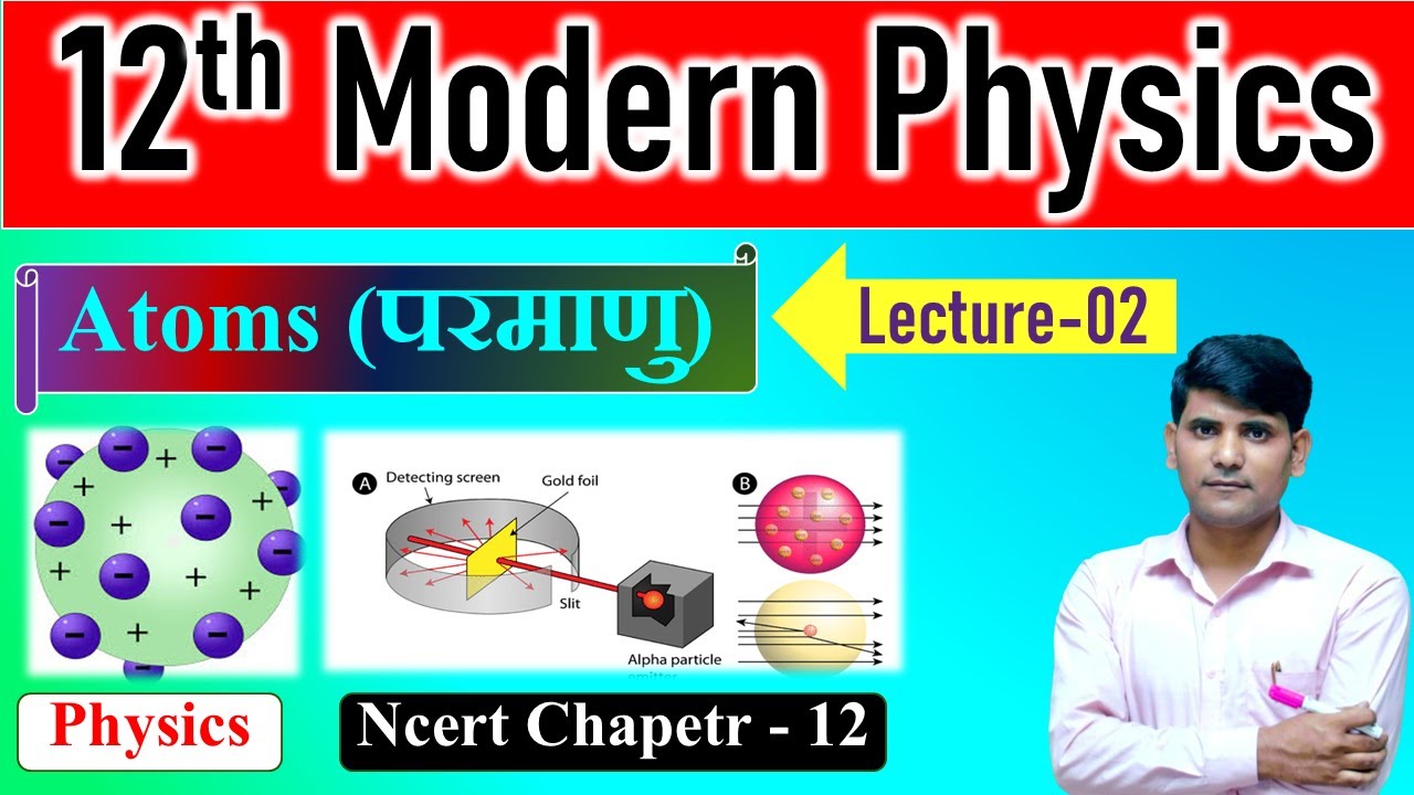 Class 12th Modern Physics || Ncert Chapter - 12 || Atoms (पमाणु ...