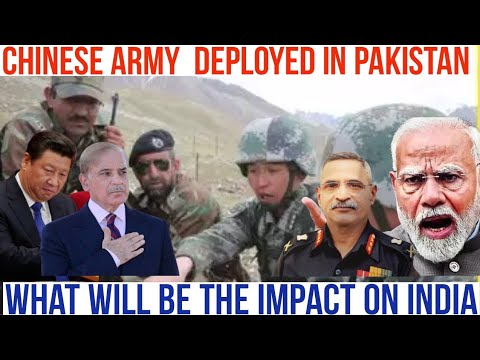 Shame for Pak Army I Chinese Army Deployed in Pakistan? WHAT WILL BE ...
