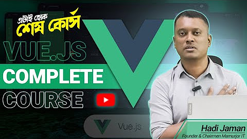 Vue js Full course for Beginners | Vue.js প্র্যাকটিক্যাল প্রজেক্ট - বাংলা টিউটোরিয়াল | Bangla ...