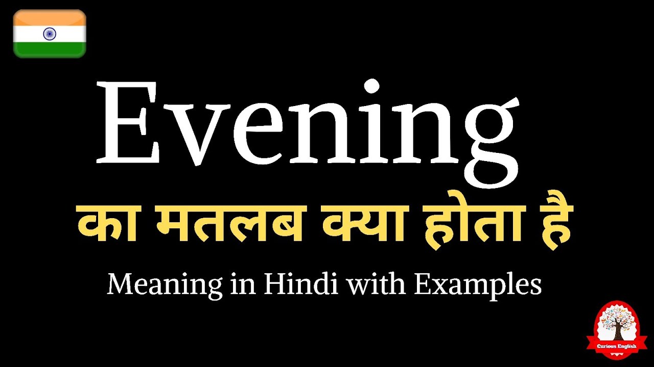 Evening meaning in Hindi | Evening ka kya matlab hota hai | English to ...