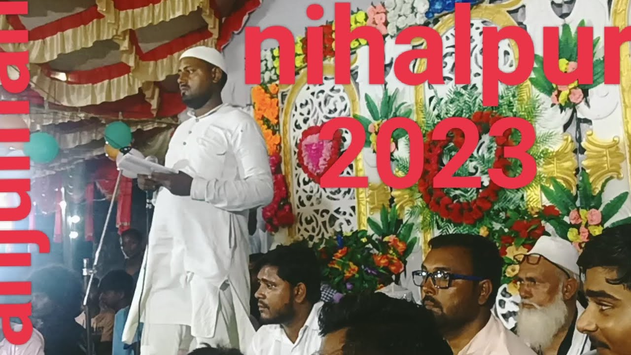 Muslim ke dulare anjuman nihalpur raniganj amethi #': - YouTube