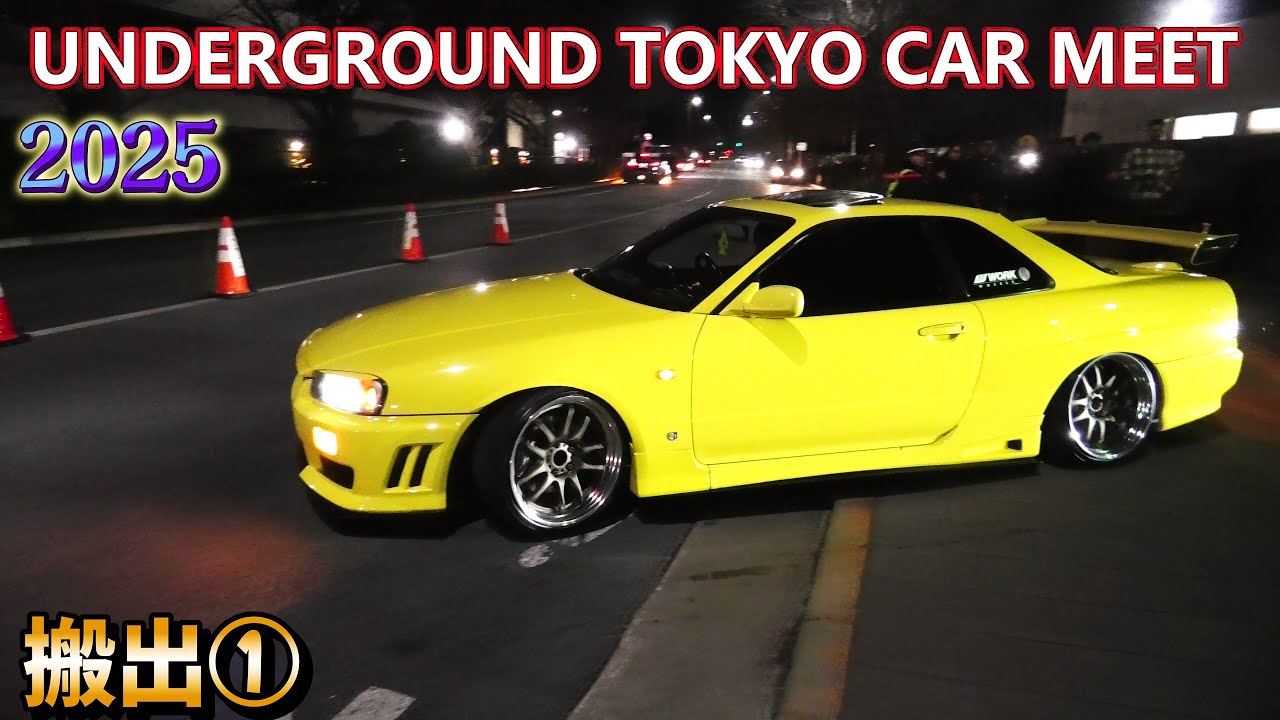 2025 UNDERGROUND TOKYO MEET JDM STANCE RWB 搬出① - YouTube