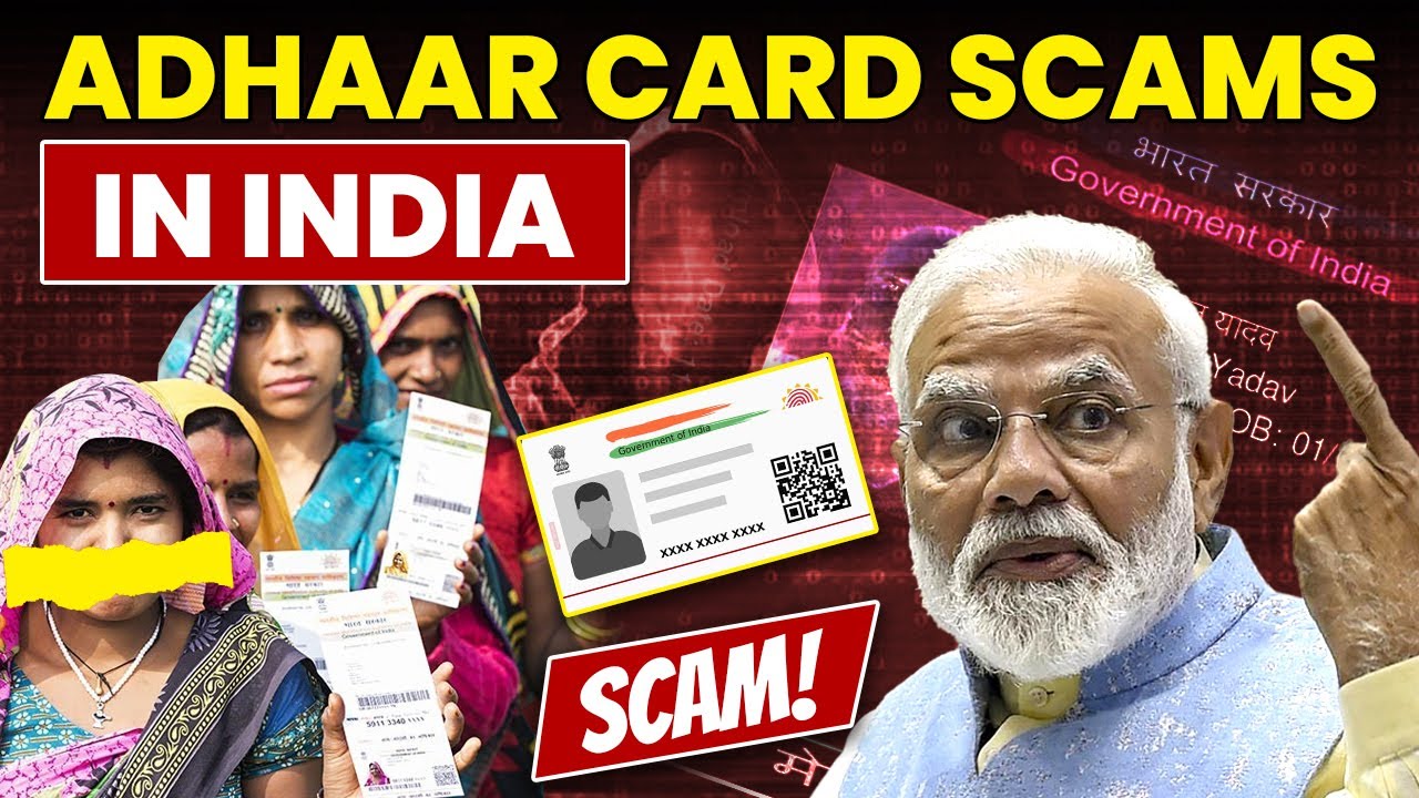 आधार कार्ड स्कैम क्यों बढ़ता जा रहा है? | Why is Adhaar card scam ...