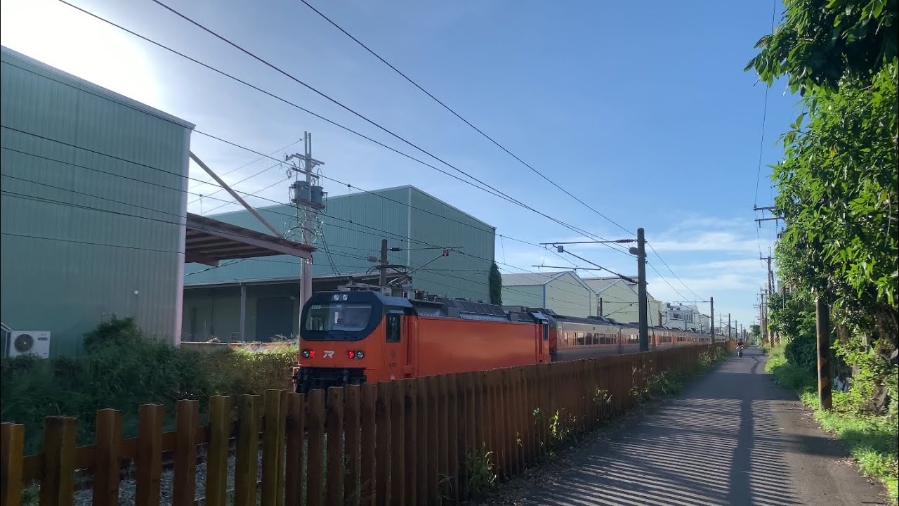 持續加速｜144次自強號加速通過！2025/6/14｜#台鐵#pp自強號#e500 - YouTube