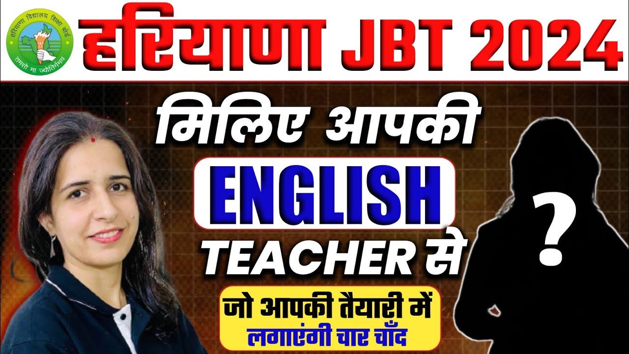 HARYANA JBT ENGLISH PREPARATION 2024 | HARYANA JBT ENGLISH BEST TEACHER ...