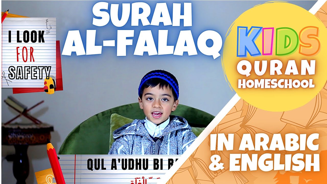 👦 Surah AL-FALAQ | Arabic/English | Short Quran Surahs For Kids ...