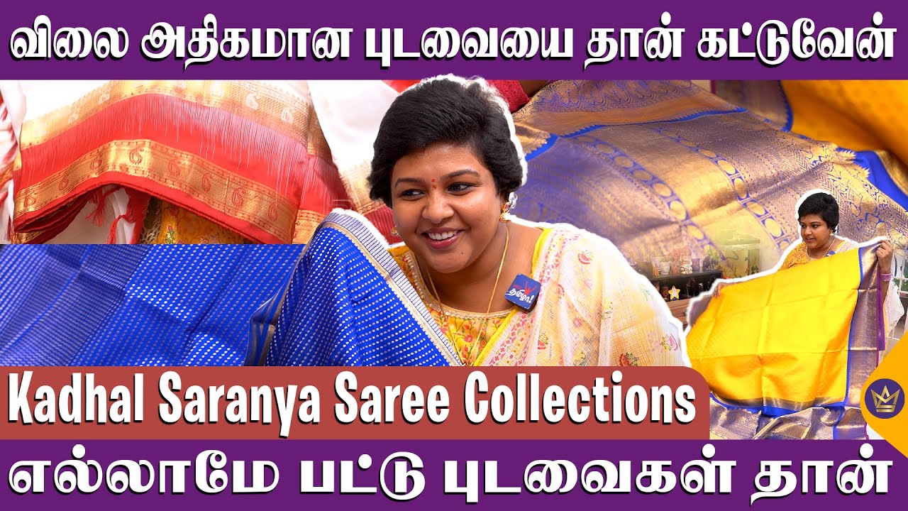 லட்ச ரூபாய் புடவையை 8 ஆயிரம் ரூபாய்க்கு வாங்கினேன்! - Saree story with ...