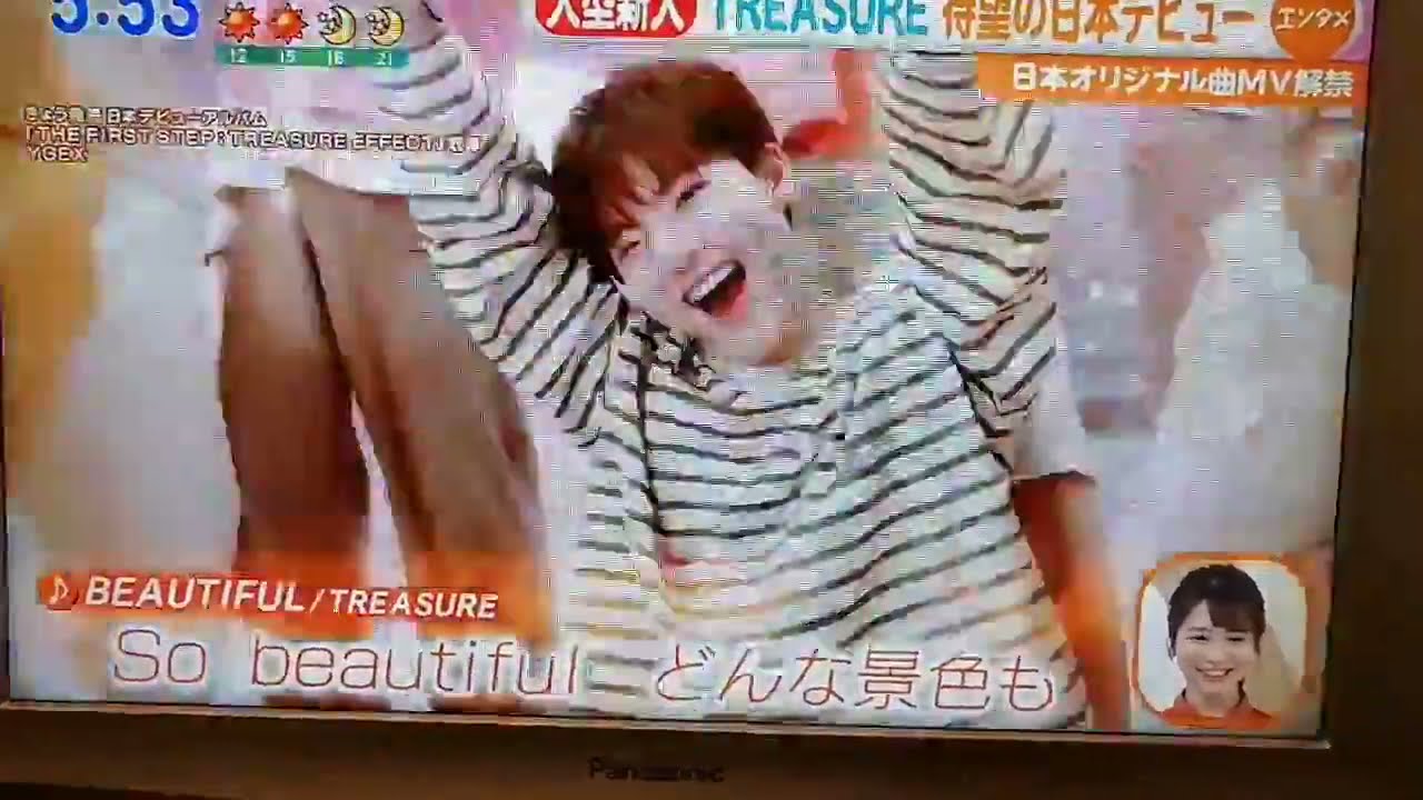 TREASURE - 'BEAUTIFUL' MV - YouTube