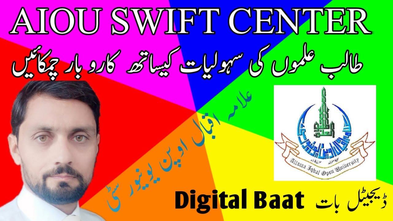 AIOU SWIFT CENTERS| Registration procedure and last date| New way for ...