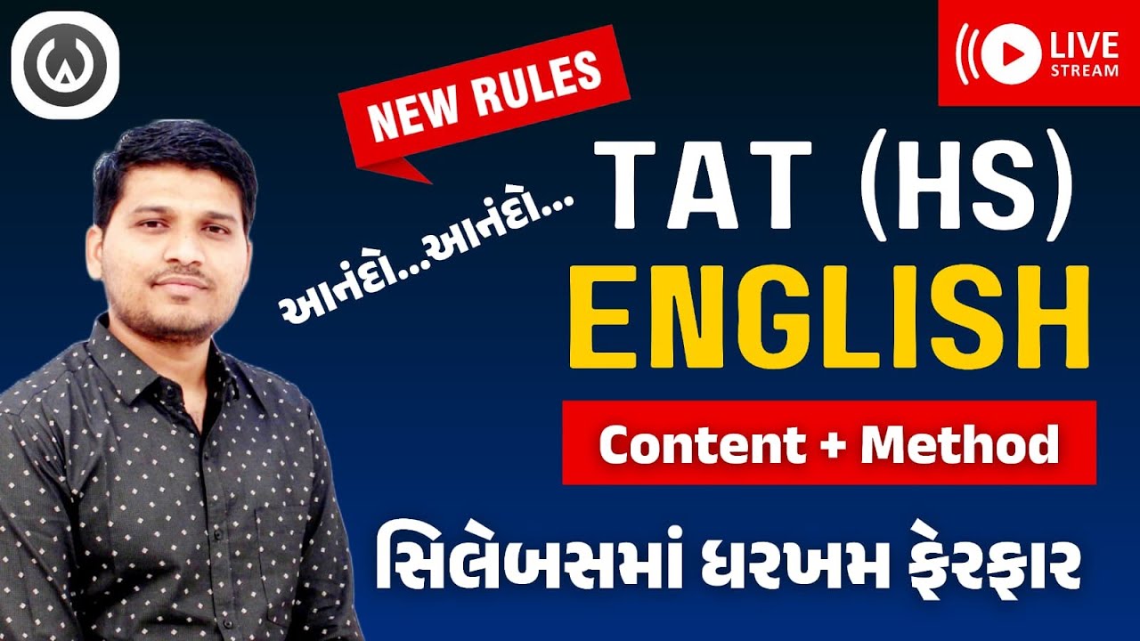 આનંદો..આનંદો...20 Days Master Plan for TAT-HS English Language+Method # ...