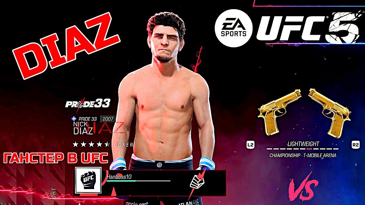 UFC 5 - NICK DIAZ - ГАНГСТЕР UFC | ДОРОГА В ТОП 1 | Han Boss - YouTube