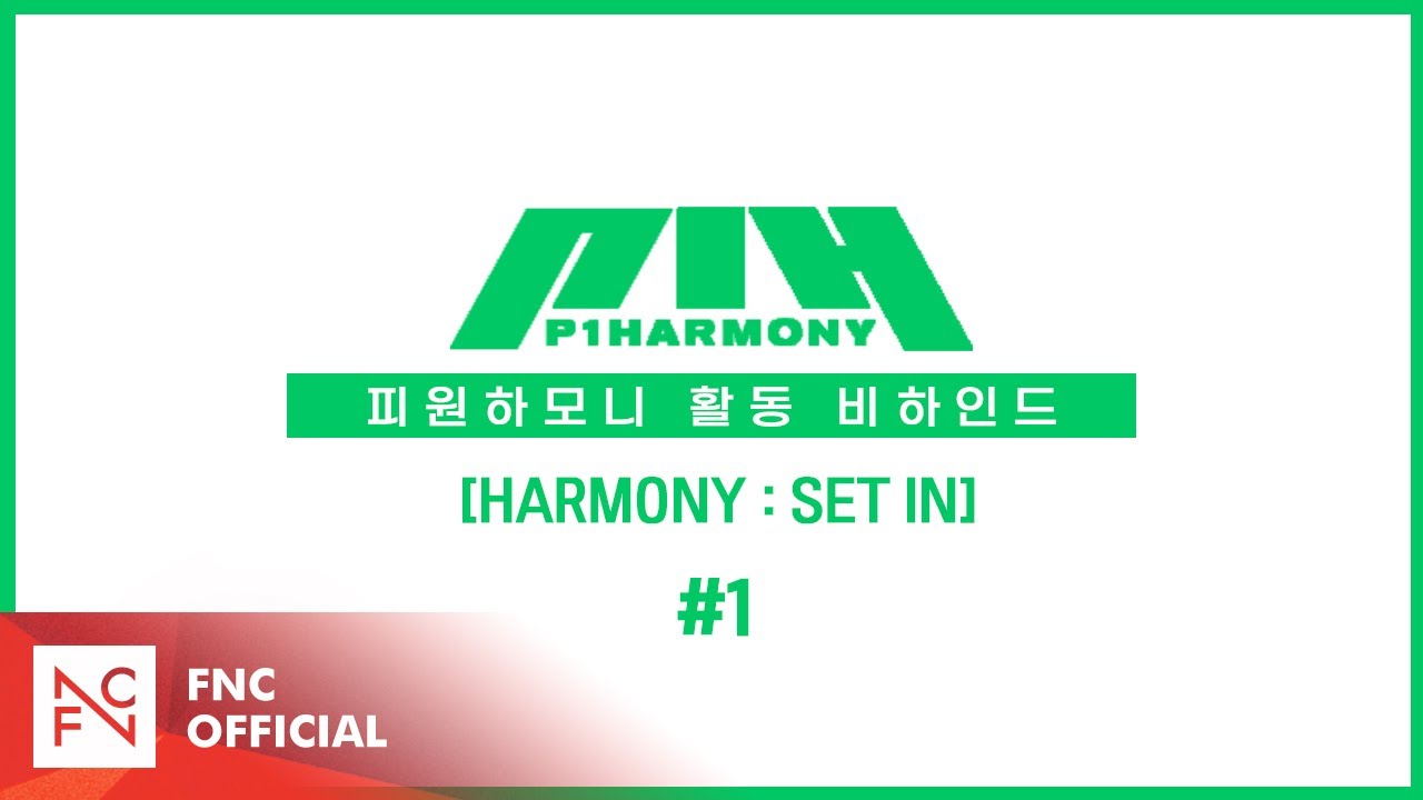P1Harmony Related videos (YouTube)【KPOP JUICE!!】