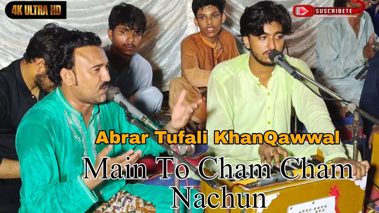 main to cham cham nachu (NAZIR EJAZ FARIDI QAWWAL) New Qawali Abrar ...