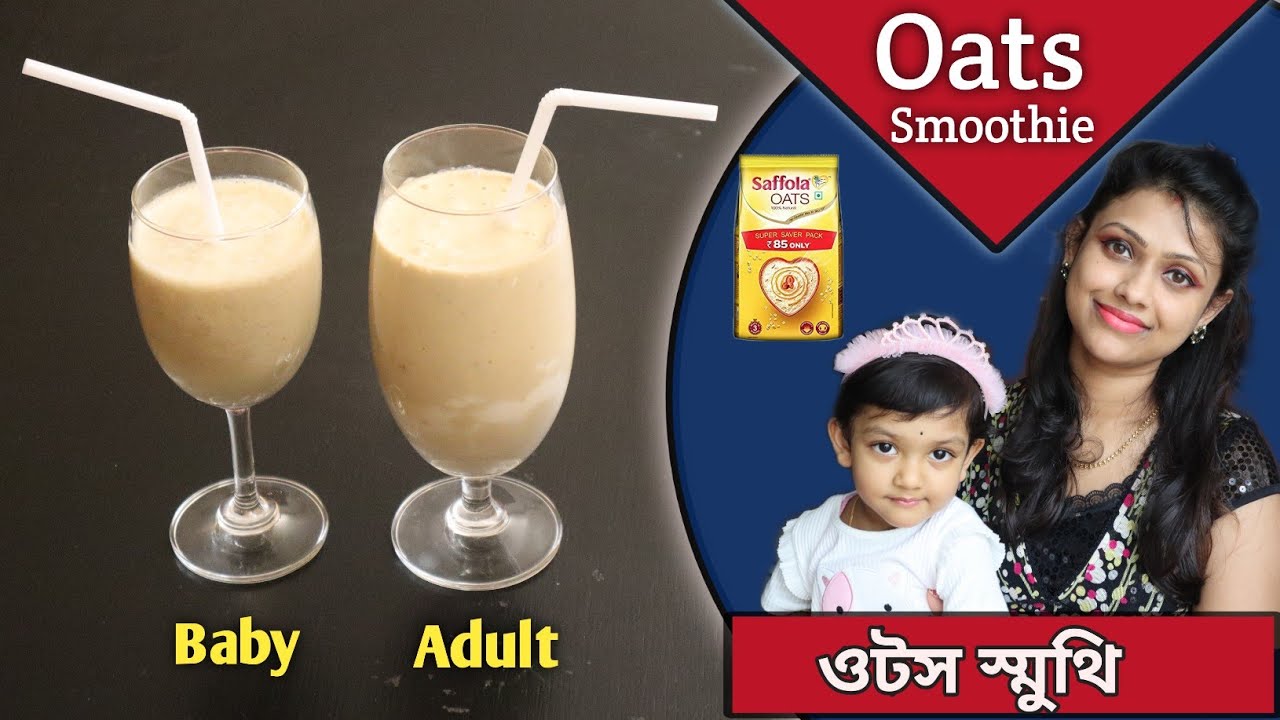 Weight Gaining Oats Smoothie Recipe For Babies & Adult || 2 Oats ...