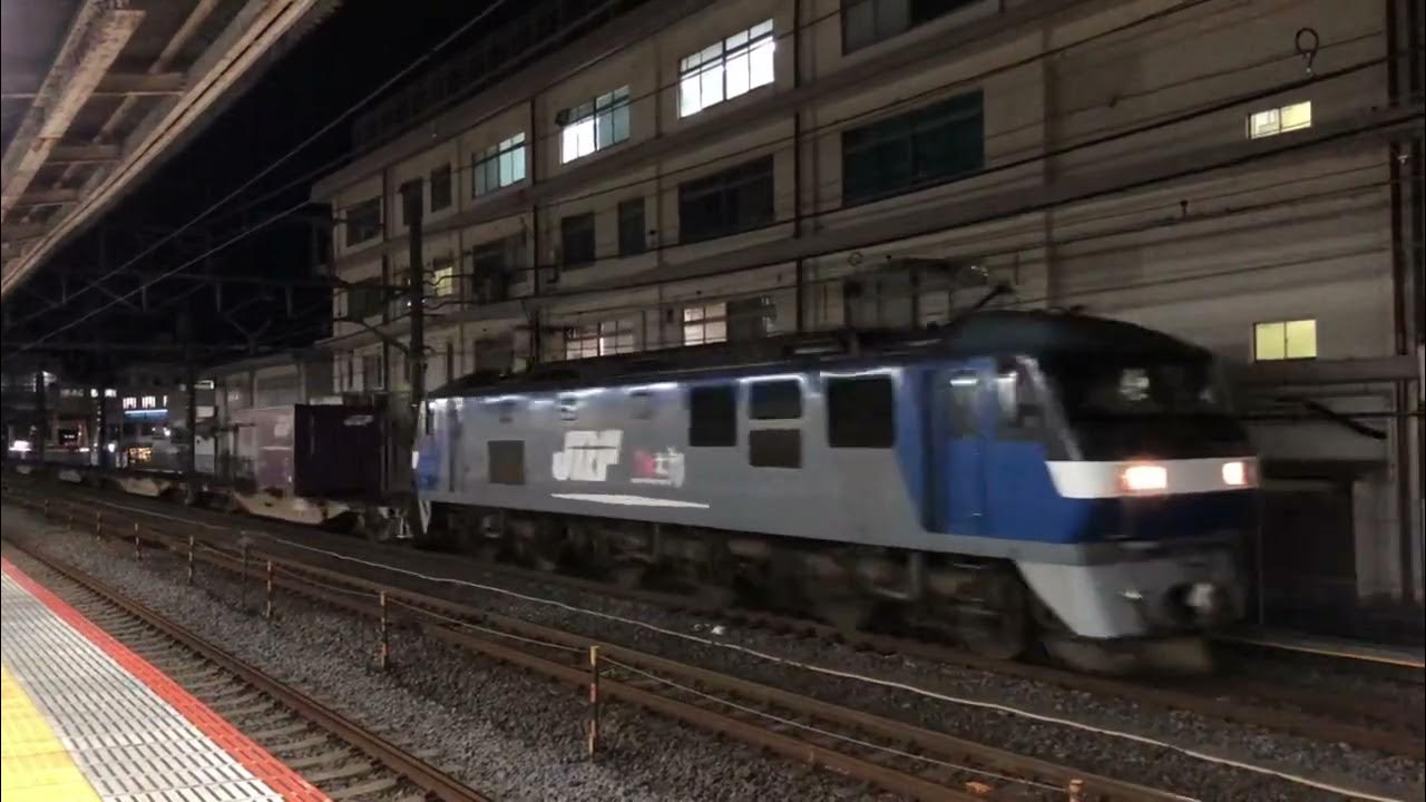 2023.5.13 貨物列車 EF210-161牽引 3065レ 大船駅通過 - YouTube