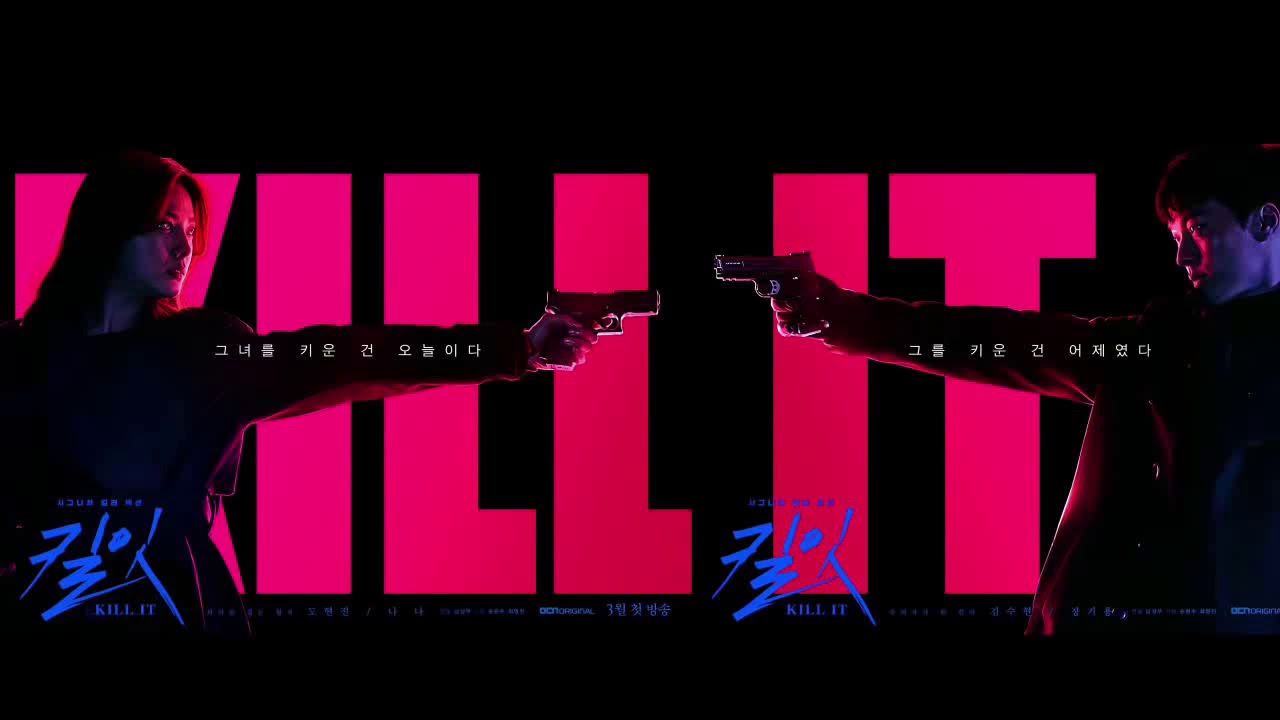 Forever Love / Kill It (킬잇) OST Part 1 (Instrumental) - YouTube