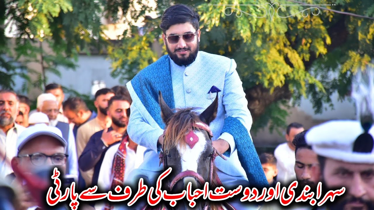 Sehra Bandi & Barat Reception || Full Program Highlights || # ...