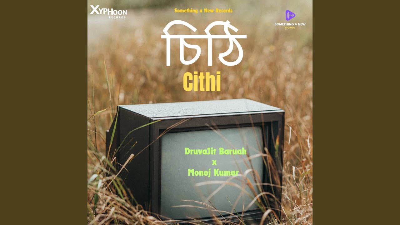 Cithi - YouTube
